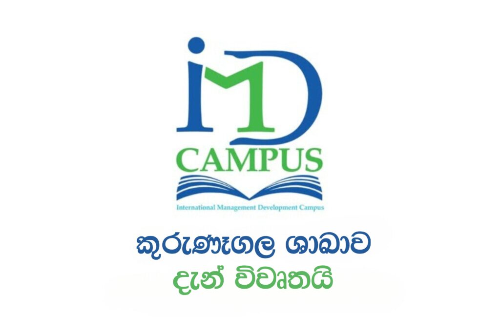 Home - IMD Campus
